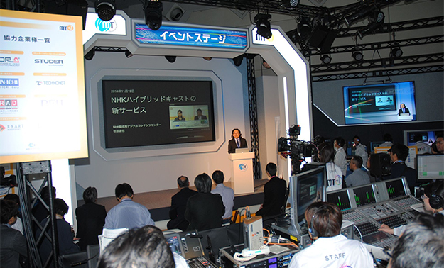 [InterBEE2014]NHKメディアテクノロジーブース：世界初の実写8K3D映像シアターや4Kデジタルサイネージを展示 - PRONEWS : 動画制作のあらゆる情報が集まるトータルガイド