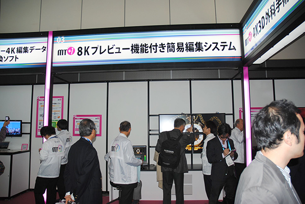 [InterBEE2014]NHKメディアテクノロジーブース：世界初の実写8K3D映像シアターや4Kデジタルサイネージを展示 - PRONEWS : 動画制作のあらゆる情報が集まるトータルガイド