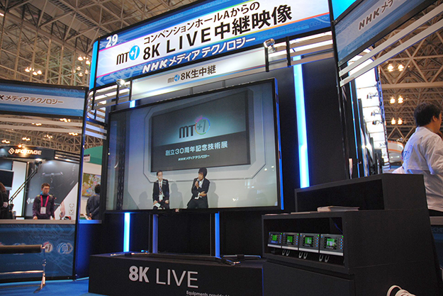 [InterBEE2014]NHKメディアテクノロジーブース：世界初の実写8K3D映像シアターや4Kデジタルサイネージを展示 - PRONEWS : 動画制作のあらゆる情報が集まるトータルガイド