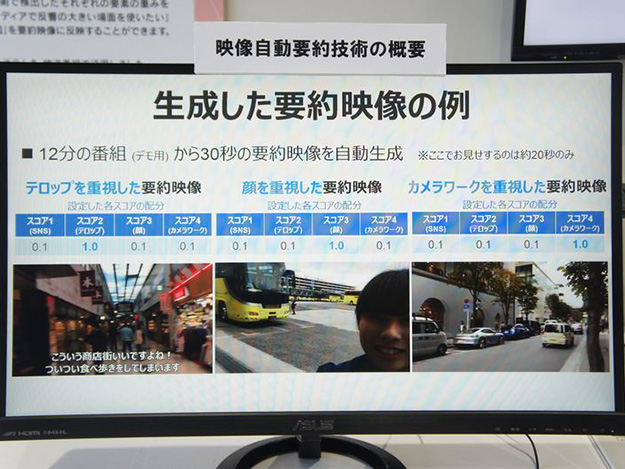 [Report NOW!]NHK技研公開2018～NHK技研3か年計画を策定 - PRONEWS : 動画制作のあらゆる情報が集まるトータルガイド