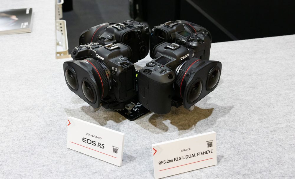 キヤノン：8K VRコンテンツ視聴や、3D VRコンテンツを展示。EOS VR SYSTEMで臨場感のある映像体験を提供[Inter BEE 2022展示レポート] - PRONEWS ...