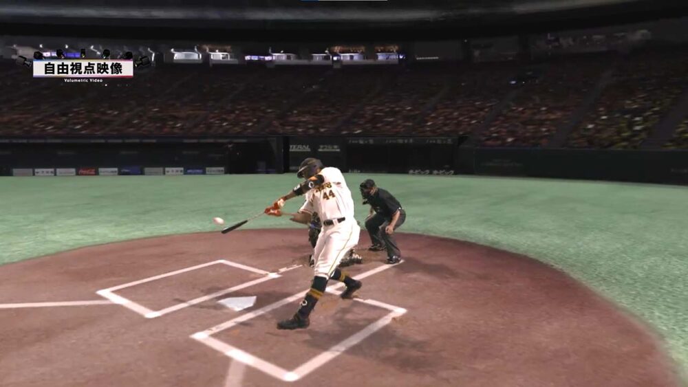 Japan's Yomiuri Giants Baseball Team Installs Volumetric Video System ...