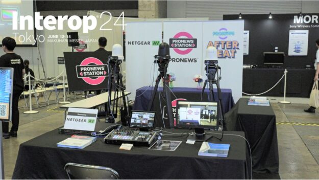 PRONEWS STATION、IP伝送の撮影セットアップを展示[Interop 2024ブースレポート] - PRONEWS : 動画制作のあらゆる情報が集まるトータルガイド