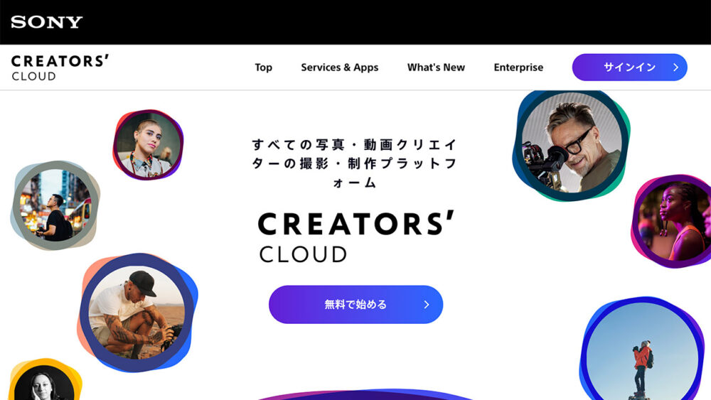 ソニー、「Catalyst Prepare Plugin」「Creators’ App」アップデート公開。Blackmagic DaVinci Resolve Pluginと水平補正に対応 ...