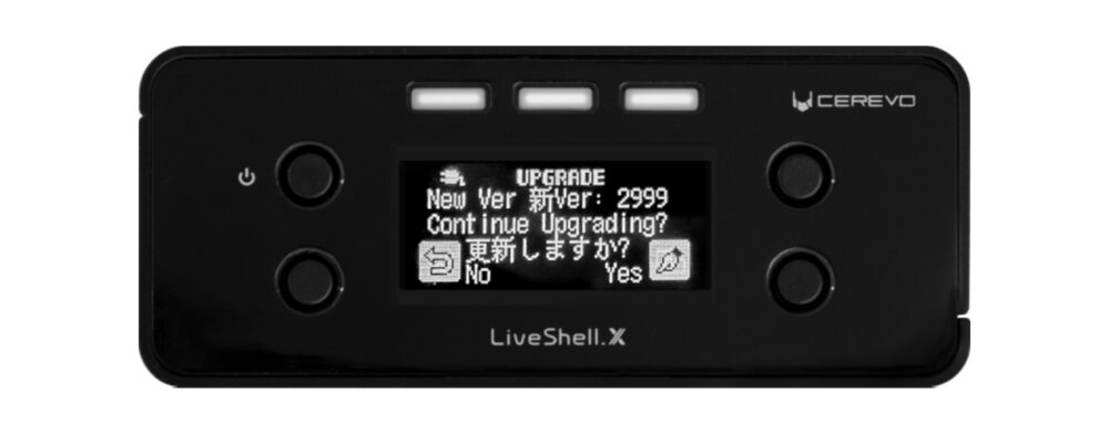 Cerevo、LiveShell X新配信システム搭載ファームウェア公開。2025年5月のDashboard終了後もライブ配信を継続 - PRONEWS : 動画制作のあらゆる情報が集まる ...