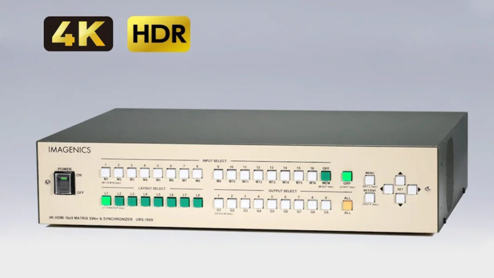 イメージニクス、4K対応16×9 HDMIマトリクススイッチャー「URS-1609」発売。1台で3×3ビデオウォール構築可能 - PRONEWS : 動画制作のあらゆる情報が集まるトータルガイド