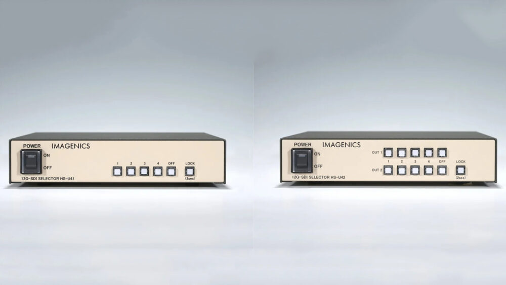 イメージニクス、自動切替・Web制御可能な新SDIセレクター「HS-U41/U42」発売 - PRONEWS : 動画制作のあらゆる情報が集まるトータルガイド