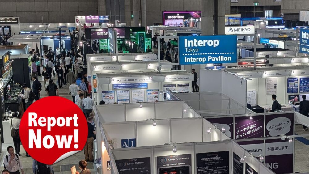 Interop Tokyo 2025開幕。情報インフラの最新技術が一堂に集結 [Report NOW!] - PRONEWS : 動画制作のあらゆる情報が集まるトータルガイド