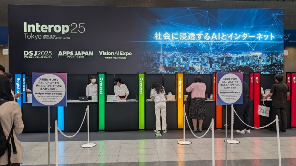Interop Tokyo 2025開幕。情報インフラの最新技術が一堂に集結 [Report NOW!] - PRONEWS : 動画制作のあらゆる情報が集まるトータルガイド