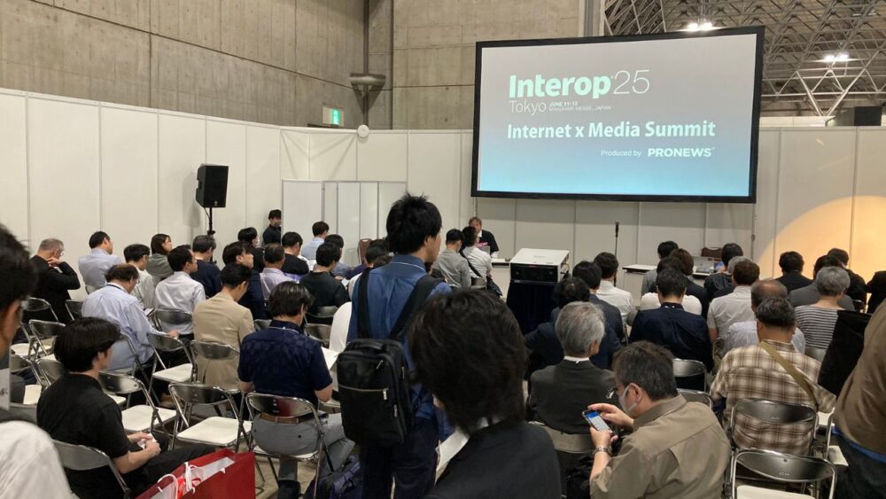 Interop Tokyo 2025開幕。情報インフラの最新技術が一堂に集結 [Report NOW!] - PRONEWS : 動画制作のあらゆる情報が集まるトータルガイド